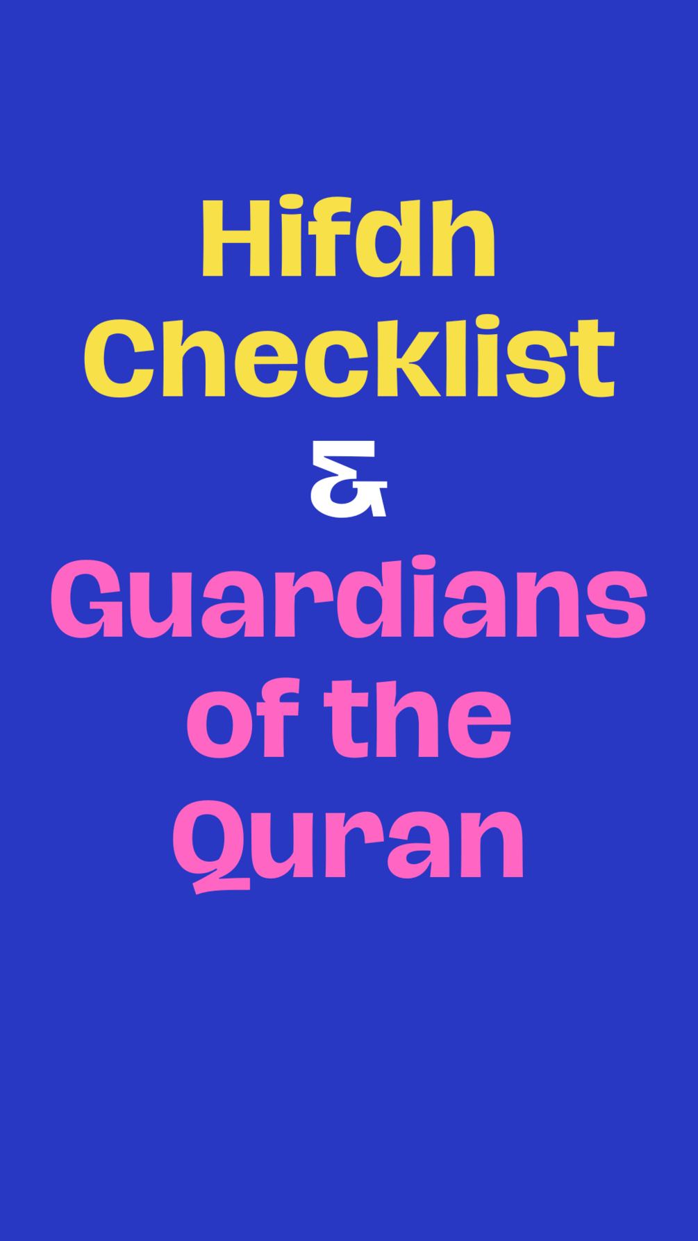 Quran Checklist with Companion Guide Book