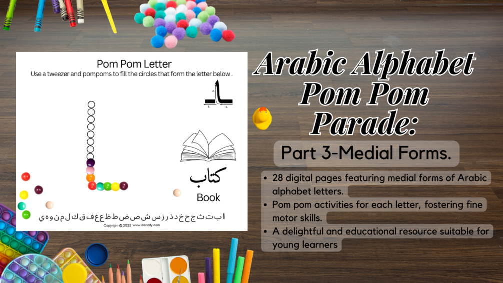 Arabic Alphabet Pom Pom Parade: Part 3-Medial Forms