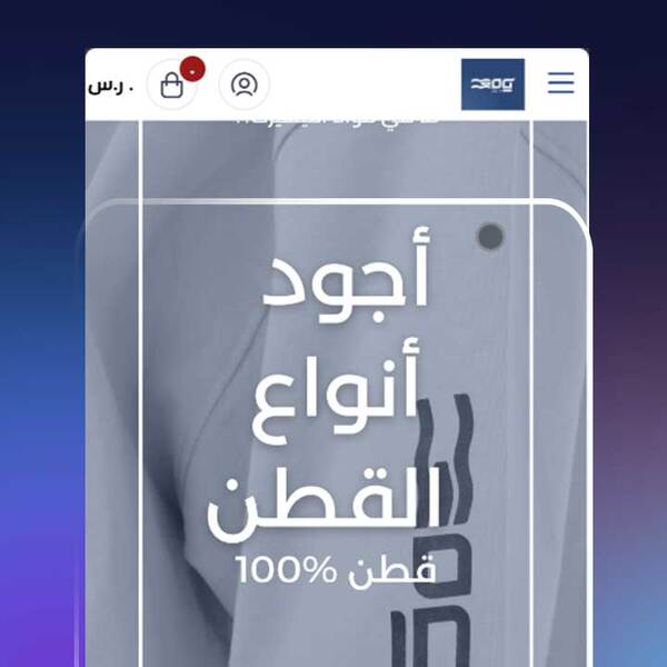 Ali Ahmed مصمم منصة زد وسلة Custom Css Salla Zid