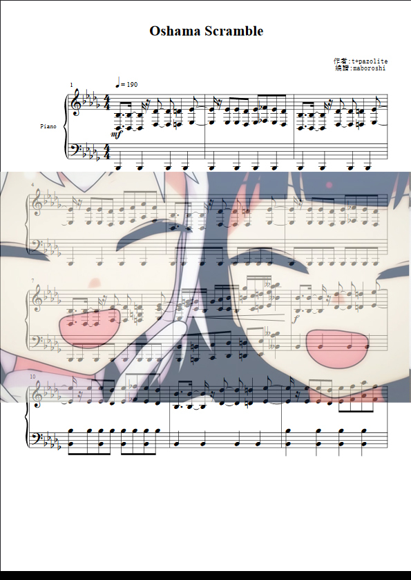 《Oshama Scramble!》 ｜ maimai人氣曲 ｜ t+pazolite / Piano sheet