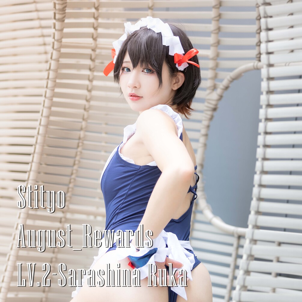 Stityo | 2022_August_Rewards LV.2-Sarashina Ruka