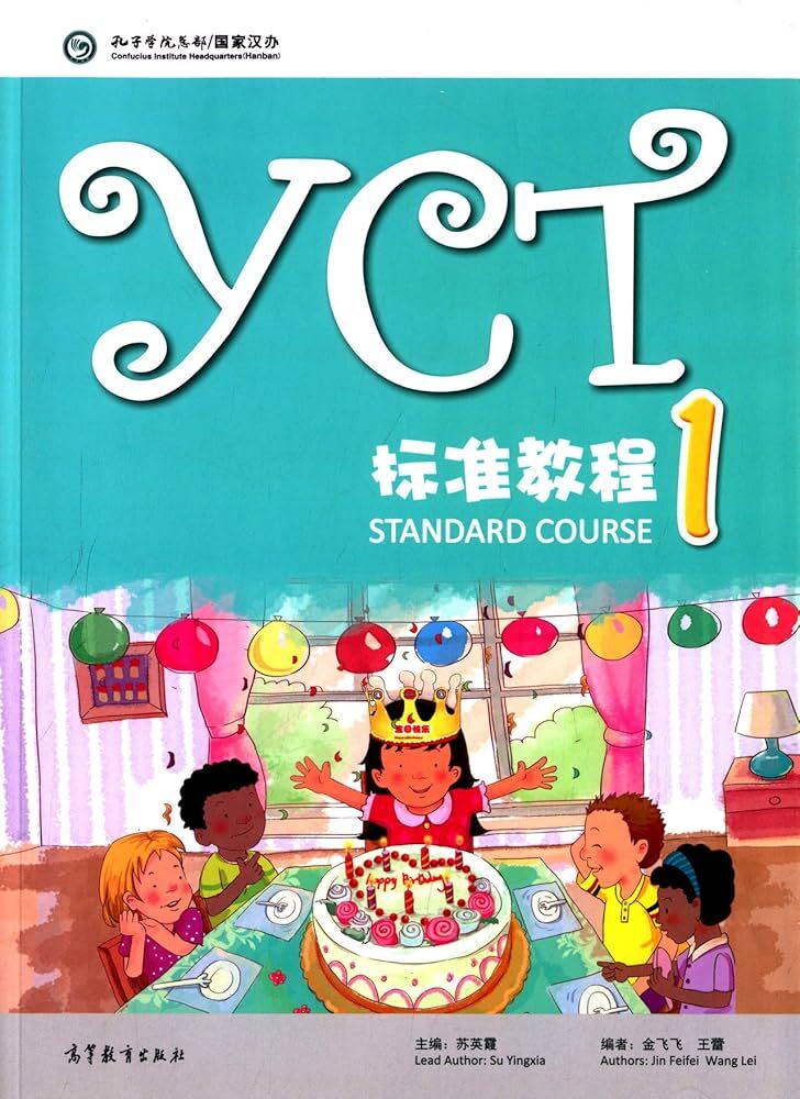 Standard Course YCT 1