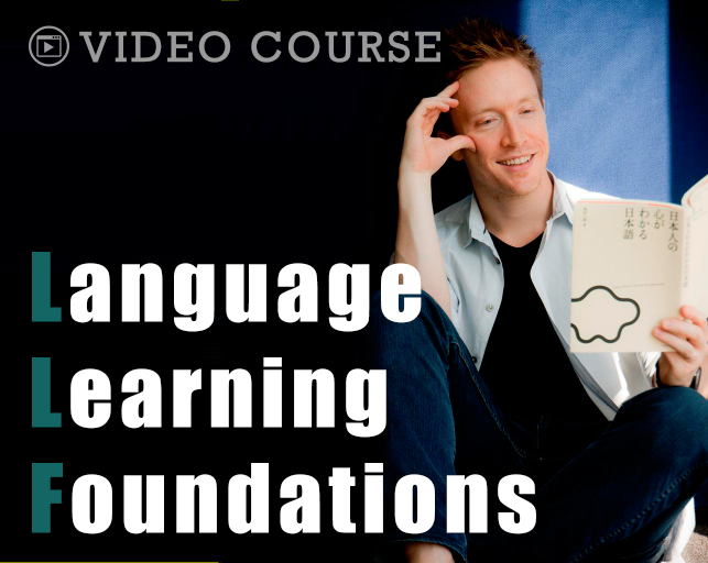 Language Learning Foundations - Level 3